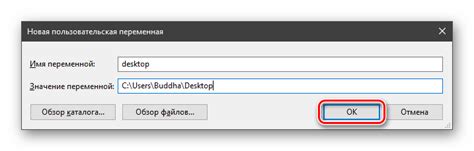 Переменные среды в Windows 10 и 11 подробная инструкция
