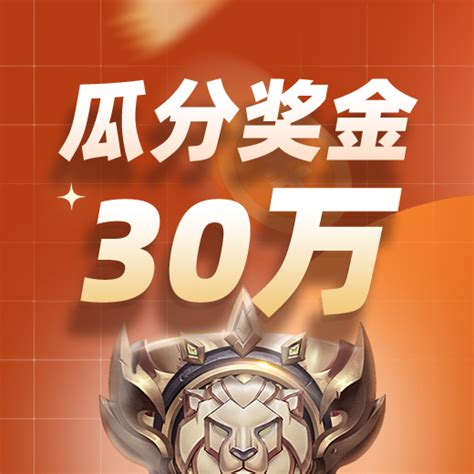 金十数据 第一届期货实盘大赛