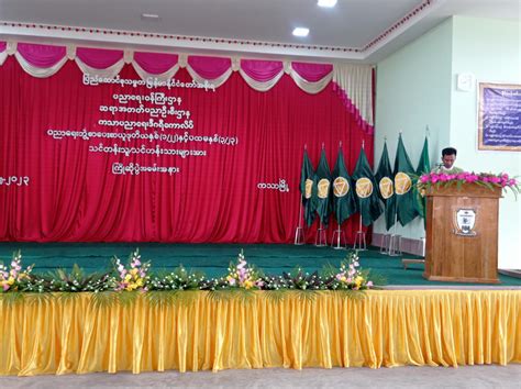 ကသာပညာရေးဒီဂရီကောလိပ် ပညာရေးဘွဲ့ B Ed စာပေးစာယူသင်တန်း အမှတ်စဉ် ၃ ၂၀၂၃ ပထမနှစ်နှင့် အမှတ်စဉ