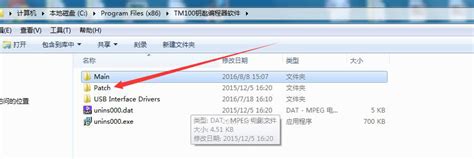 how to solve tm100 key programmer cannot start eror car key
