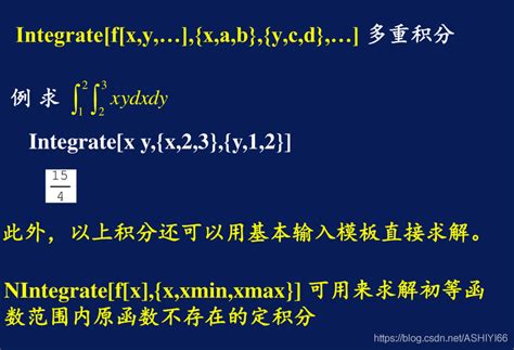 mathematica微积分与线代操作 mathematica做线代作业 csdn博客