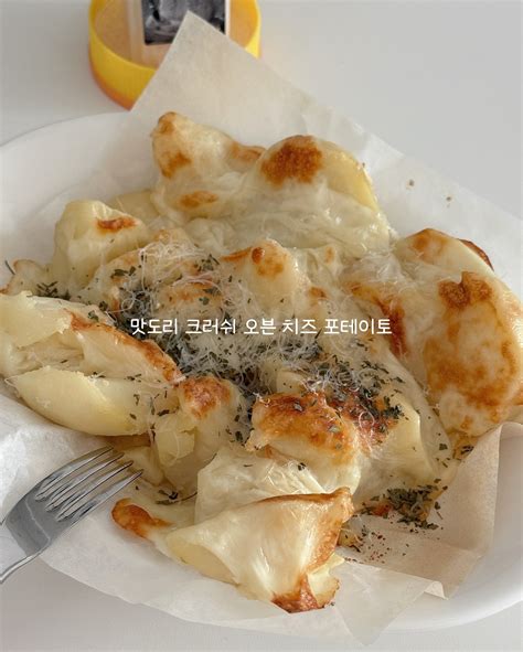 제니홈무드 블랙앤화이트•침실인테리어•데스크테리어 맛도리 크러쉬 오븐 치즈 포테이토 찐감자4개 으깨 설탕촤르르 가염버터 솔솔 모짜렐라치즈 상상이상 투하 5장