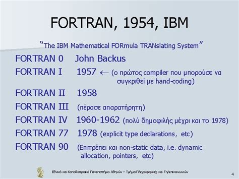 Fortran 1954 Ibm The Ibm Mathematical Formula Translating