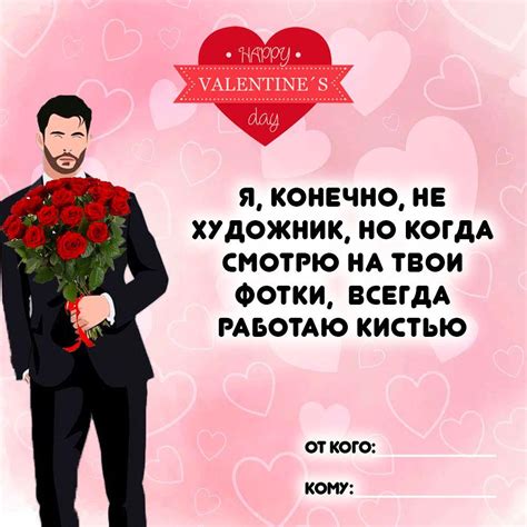 Сегодня отмечается День всех влюбленных