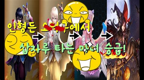 모두의마블 고인에서 신캐로 신분상승 수캐 YouTube