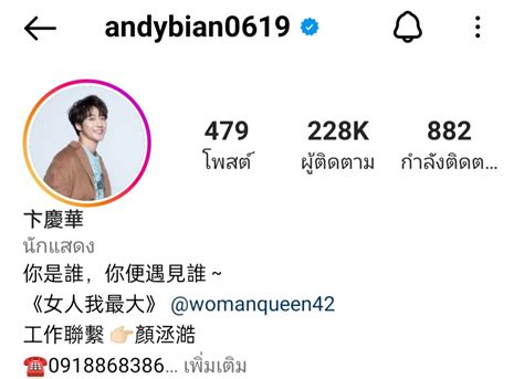 อไจ สงไอจ on Twitter https t co LQ RG F Q Twitter