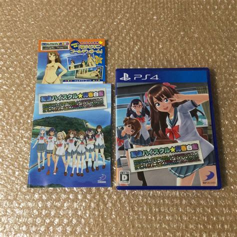 【目立った傷や汚れなし】ps4 夏色ハイスクル★青春白書 転校初日のオレが、、、パンツ写真ばっかり、、、赤裸々な恋の行方。 送料180の落札