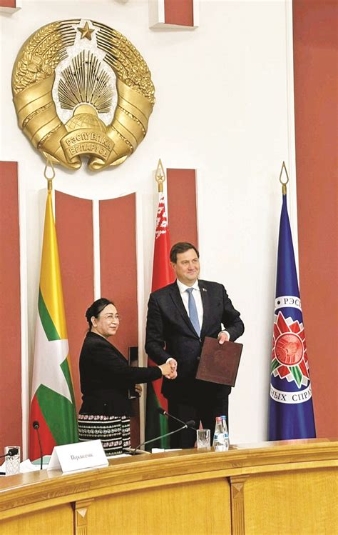 ရင်းနှီးမြှုပ်နှံမှုနှင့်နိုင်ငံခြားစီးပွားဆက