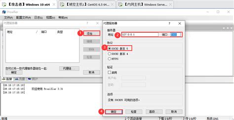 【内网—内网转发】——代理转发ssh代理转发 Csdn博客 【内网—内网转发】——代理转发ssh代理转发 Csdn博客