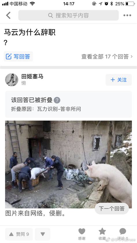 科学网地主家也没有余粮了 李侠的博文