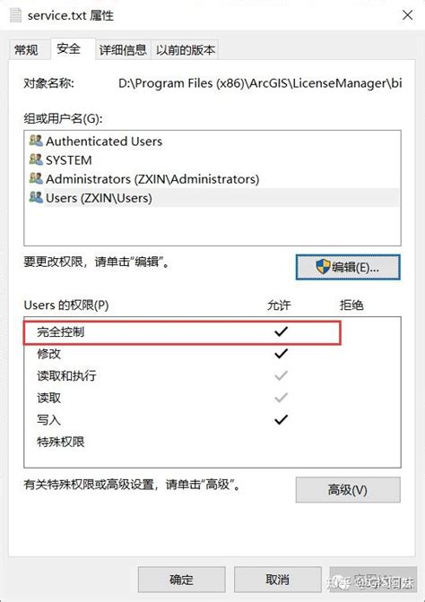 Arcgis常见的小故障 知乎