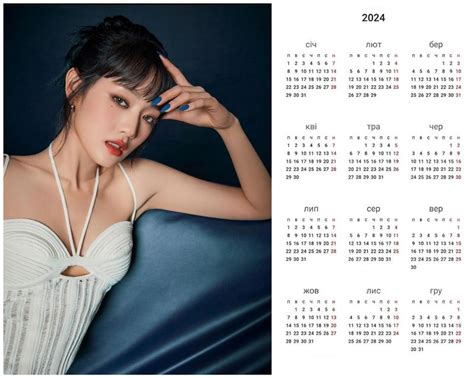 Листовой календарь минни айдиль Minnie G I Dle а3 — цена 60 грн в каталоге Научные Купить