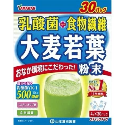 現貨 預購 日本直運 日本好市多 costco 大麥若葉 青汁 山本漢方 青汁 金色包裝 乳酸菌粉末 有機 蝦皮購物