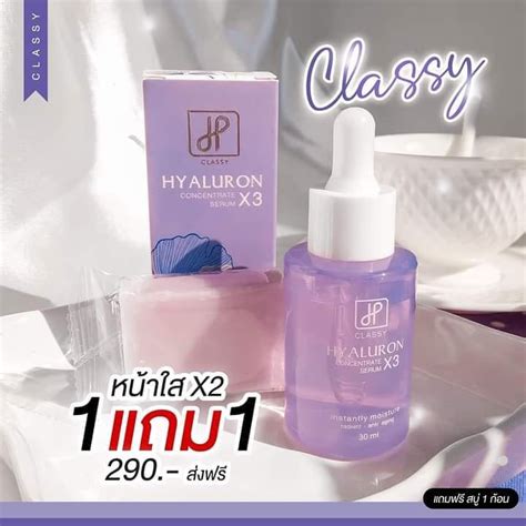 น้องไฮยาม่วง Aoily ออยลี่ กลูต้าผิวขาว