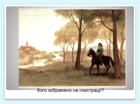Ганс Крістіан Андерсен Снігова королева презентация онлайн