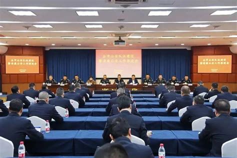 全市公安队伍建设暨清廉公安工作推进会今日召开 知乎