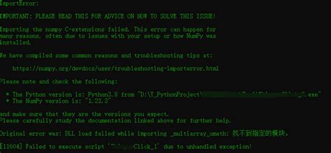 Python Pyinstaller