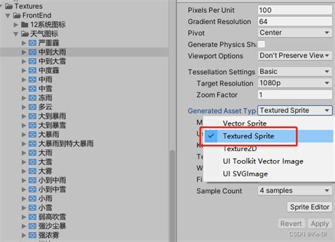 Unity使用svg格式的矢量图片 unity svg CSDN博客