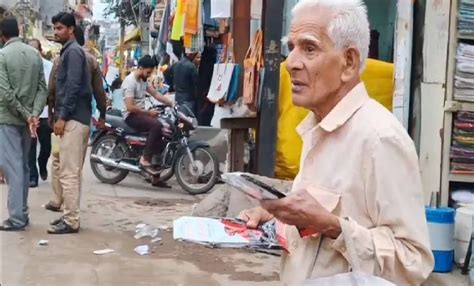 दिल जीत लेगी 70 वर्षीय दादा जी की खुद्दारी अगरबत्ती बेच भर रहे अपना पेट नहीं लेते किसी से मदद