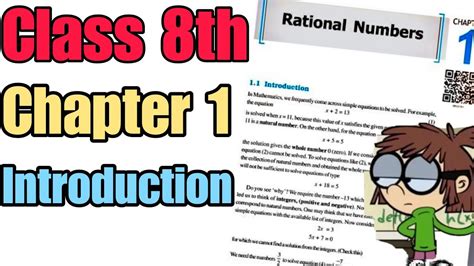 Class 8th Chapter 1 Introduction Rational Number Hamari Kaksha