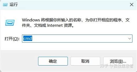 Window使用cmd或Powershell切换命令行路径 知乎