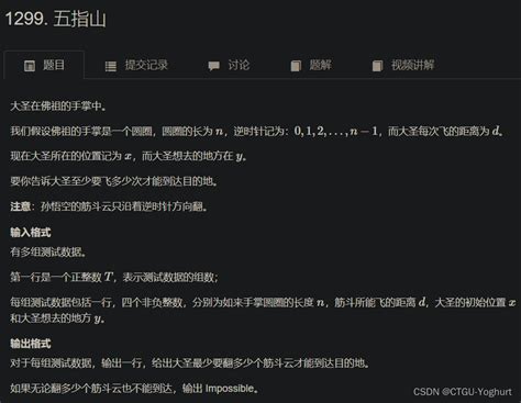 扩展欧几里得 证明及应用代码（超详细，附带例题） Csdn博客