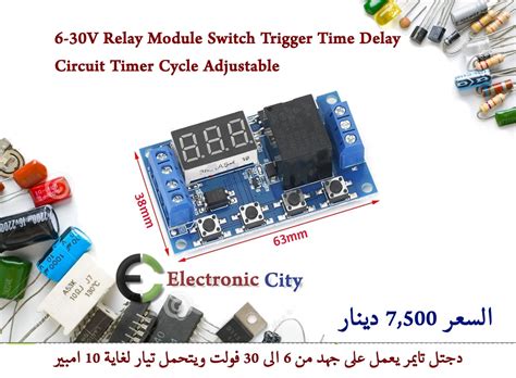 Dc 6 30v Micro Usb 5v Led Digital Time Delay Relay Automation Cycle De Electronic City المدينة