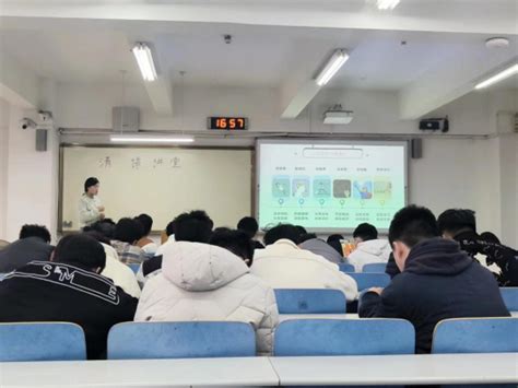 储能学院举办心理健康讲座 储能技术学院