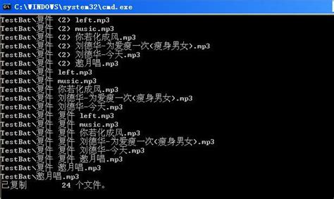 bat文件要怎么运行 百度经验