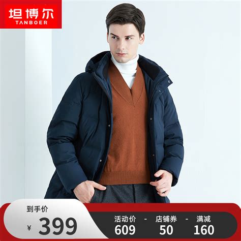 坦博尔男士羽绒服冬季男加厚大码中老年爸爸款商务休闲冬装外套虎窝淘