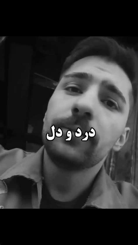 ‎𝐇𝐢𝐜𝐡𝐢𝐬𝐦𝐢 🎭 هیچیسمی‎ ‎غیرت Hichismi ‌‏𝐋𝐈𝐊𝐄 And 𝐂𝐎𝐌𝐌𝐄𝐍𝐓 ‌ Pourriiyyaa