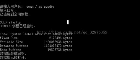 关于 Oracle 11g 在shutdown Immediate 后无法startup 的解决方案之一sqlplus Shutdown