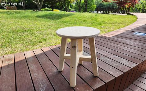 서울시 내 손안에 서울