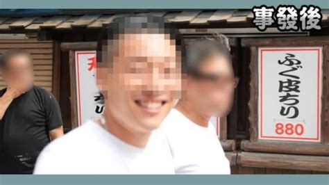 일본 집단 성추행 또…엉덩이 만졌다 대만 유튜버 폭로 한국경제