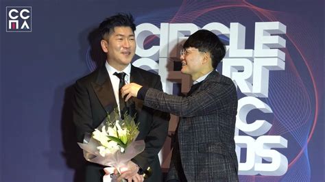 올해의 작곡가상 라이언전 Backstage Interview I 써클차트 뮤직 어워즈 2022 Youtube