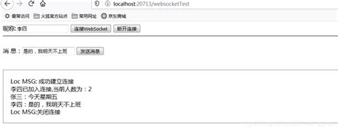 Springbootwebsocket实现私聊和群聊可以发送文字和图片sprionboot Websocket发送图片 Csdn博客