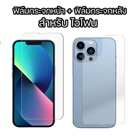 ฟิล์มกระจกหน้า ฟิล์มกระจกหลัง สำหรับ ไอโฟน 6 6s 6 7 8 7 8 Se2 X Xr 11
