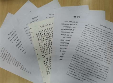 苏非有限组织纪念抗战胜利75周年观看电影《八佰》活动党建新闻新闻动态关于我们苏州中材非金属矿工业设计研究院有限公司