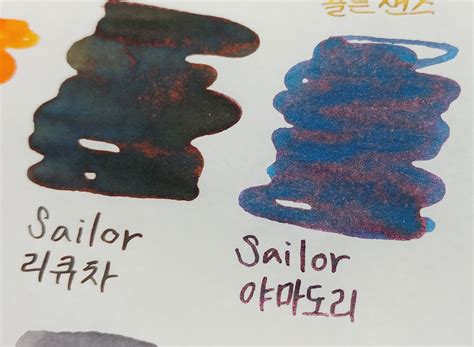 지씨 ‌ On Twitter 흑흑 영씨 Youngs128 님이랑 교환한 잉크입니다 디아민 Diamine 옥스블러드 클래식레드 엠버 디아민 쉬머링 골든샌즈