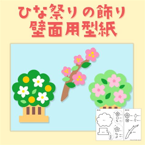 おすすめ一覧｜保育で使える無料素材【ほいくisダウンロード】