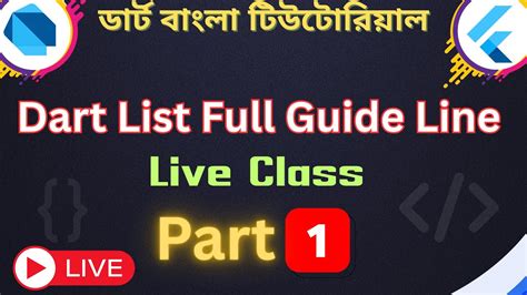 Dart List Full Guideline Part 1 In Bangla Dart And Flutter Bangla Tutorial Coding With Mamun
