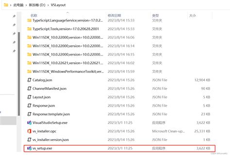 【vs离线安装】visual Studio2022社区版从已安装的联网计算机迁移至未联网的计算机上vs离线安装包 Csdn博客