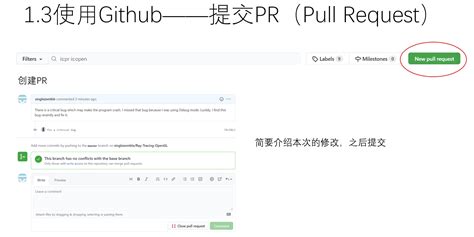 git使用方法git与github的关系 周弈帆的博客