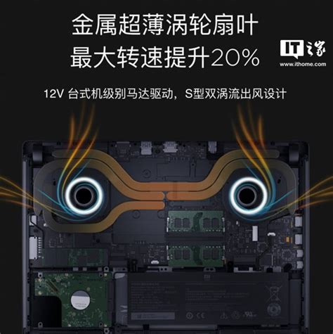 小米游戏本冷酷散热有多强