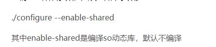 centos7 中安装python3 x并编译动态连接库 代码先锋网 centos7 中安装python3 x并编译动态连接库 代码先锋网