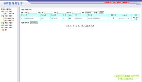 php毕业设计源码 基于php健身俱乐部管理系统 毕设网 计算机毕业设计源码 毕业设计成品 论文下载网