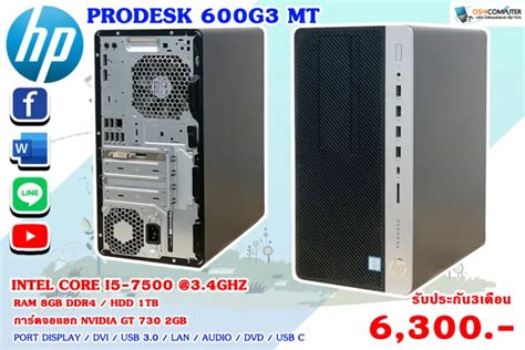 Pc Hp Prodesk G Mt Intel Core I Gen Th Ram Gb Hdd Tb Nvidia Gt Gb