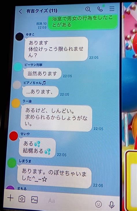 【悲報】芸能人の皆さんお風呂で♡♡♡なことしている事が発覚… （※画像あり） 不思議 Net 5ch 2ch まとめサイト