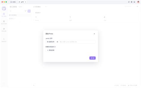 Grpc 和 Rpc 区别 Grpc 和 Rpc 区别