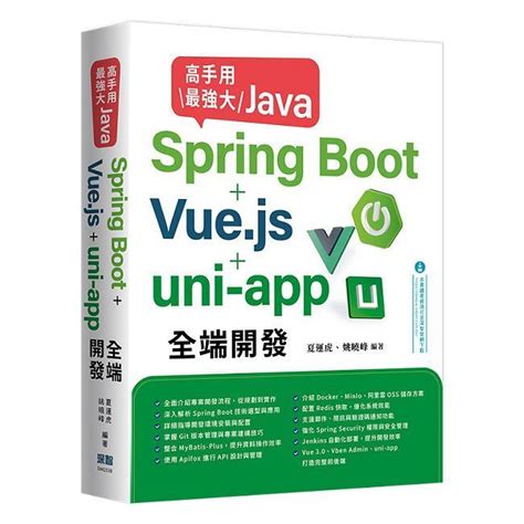 Java 電腦資訊 Pchome 24h購物